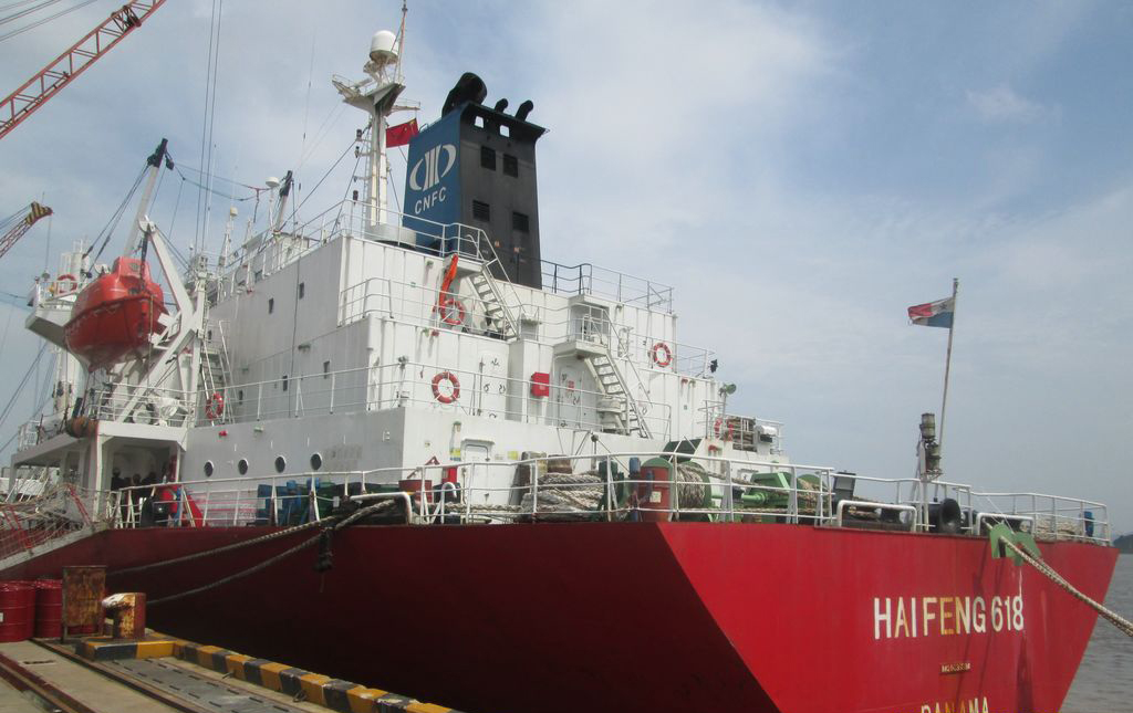 HAI FENG 618 (VID: 10005) | Record of Fishing Vessels